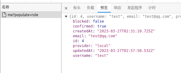 api/users/me?populate=role not working · Issue #16217 · strapi/strapi · GitHub