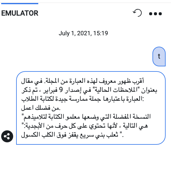 [BUG]: RTL text not working in Botpress · Issue #1391 · botpress/v12 · GitHub