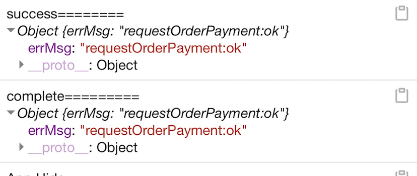 支付api调用回调错误 · Issue #383 · redengineer/redmini · GitHub