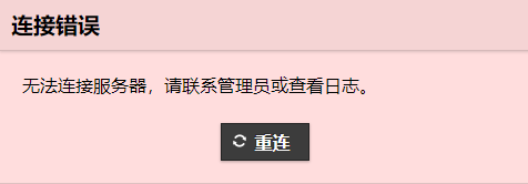 Jumpserver访问windows7报安全协议协商失败 · Issue #1421 · jumpserver/jumpserver · GitHub