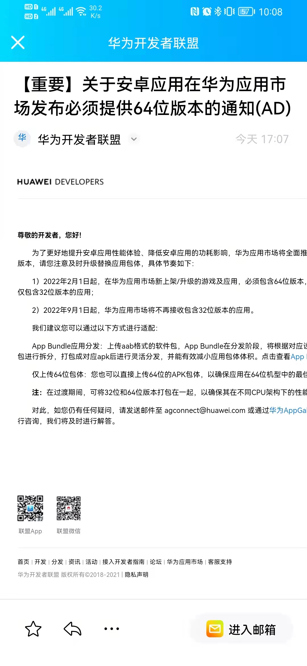 麻烦添加一下x64支持 · Issue #160 · JiangJuHong/FlutterTencentImPlugin · GitHub