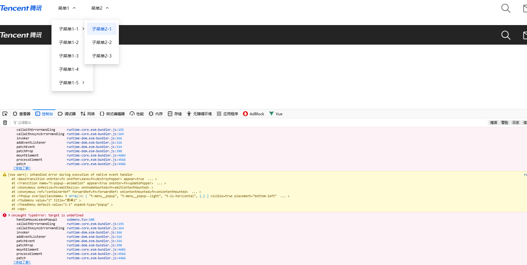 [menu] Firefox 顶部导航下拉菜单无法收起 · Issue #1198 · Tencent/tdesign-vue-next · GitHub