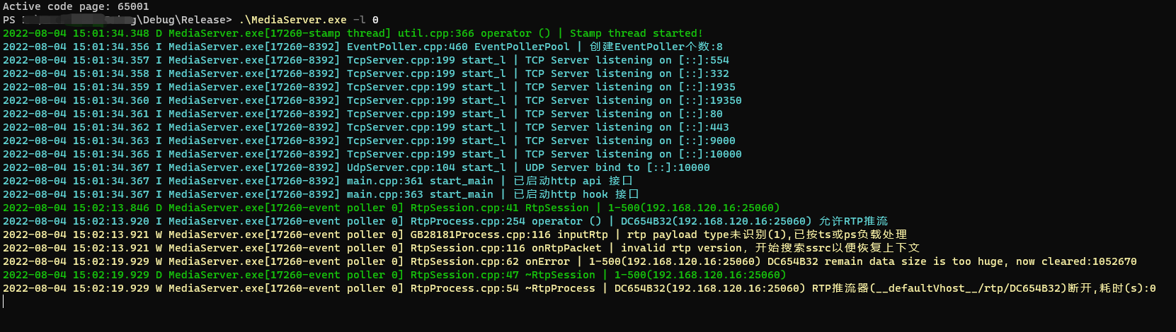 [技术咨询] ZLMediaKit无法接收海康威视Ehome RTP推流 · Issue #1855 · ZLMediaKit/ZLMediaKit · GitHub