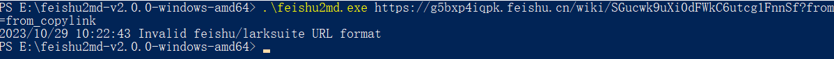 [Bug]: Invalid feishu/larksuite URL format · Issue #88 · Wsine/feishu2md · GitHub