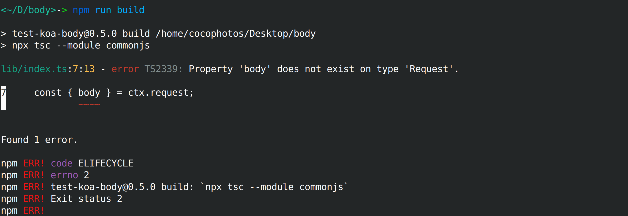 [Regression in 4.1.2] Property 'files' or 'body' does not exist on type 'Request' · Issue #176 ...