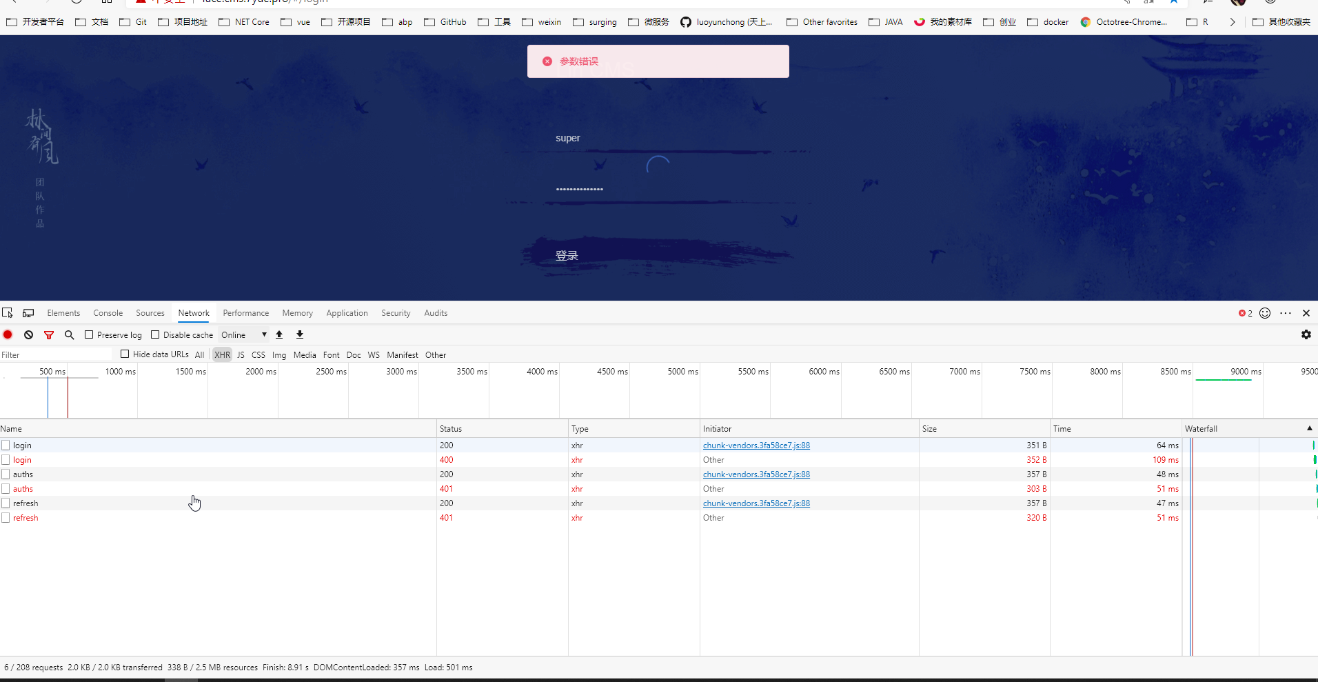 lin/plugins/axios.js在_axios.interceptors.response.use中处理后台返回接口处理问题 · Issue #267 · TaleLin/lin ...