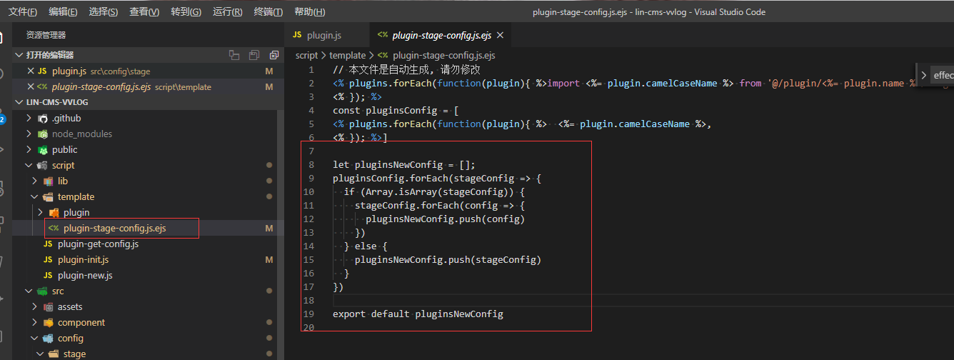 lin-table在分页情况下配合v-if 渲染分页的展示存在潜在问题。 · Issue #328 · TaleLin/lin-cms-vue · GitHub