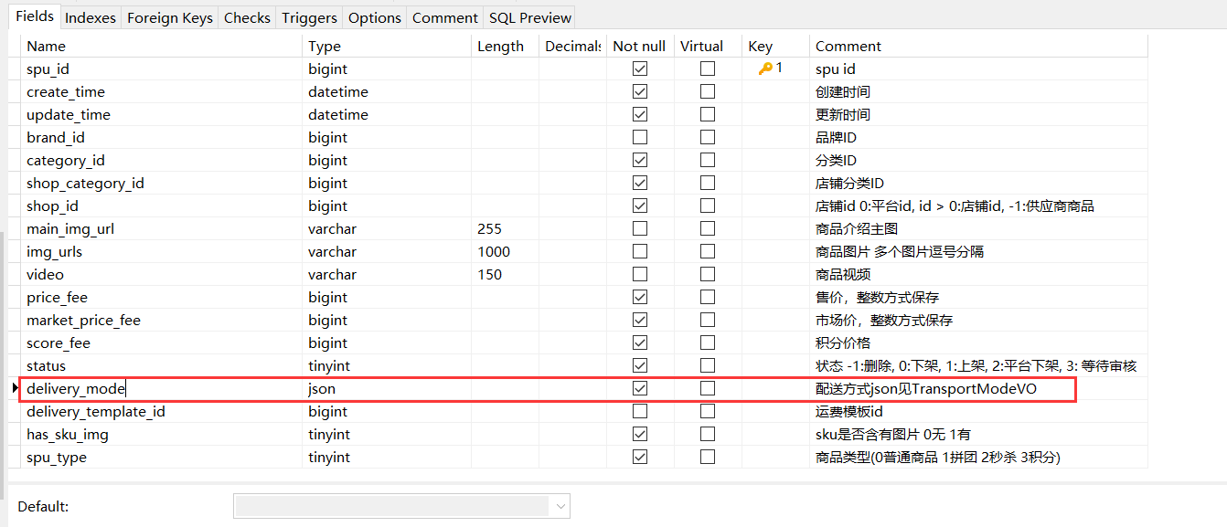 整库同步时个别表报错 · Issue #280 · datavane/tis · GitHub