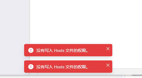 win提示没有host写入权限，使用管理员身份打开也不行 · Issue #666 · oldj/SwitchHosts · GitHub