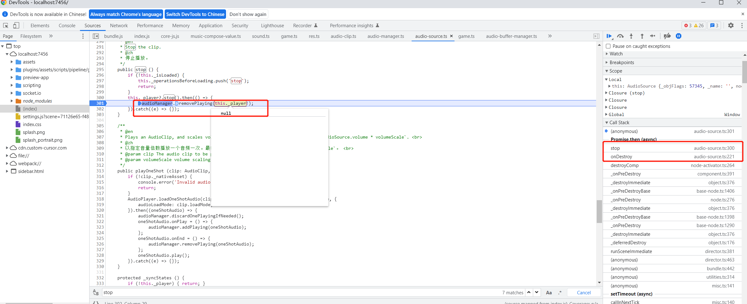 Failed to play oneshot audio · Issue #12455 · cocos/cocos-engine · GitHub