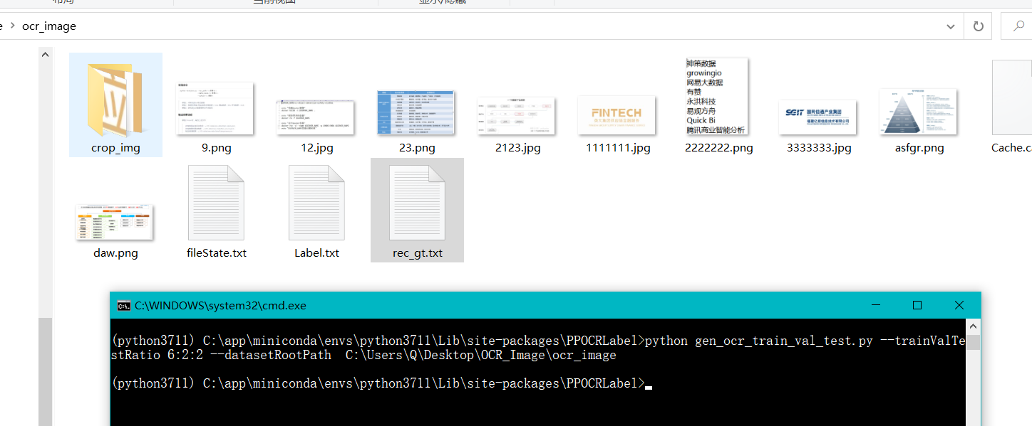 paddleOCR label标注工具中的gen_ocr_train_val_test.py 无法切分数据 · Issue #8691 ...