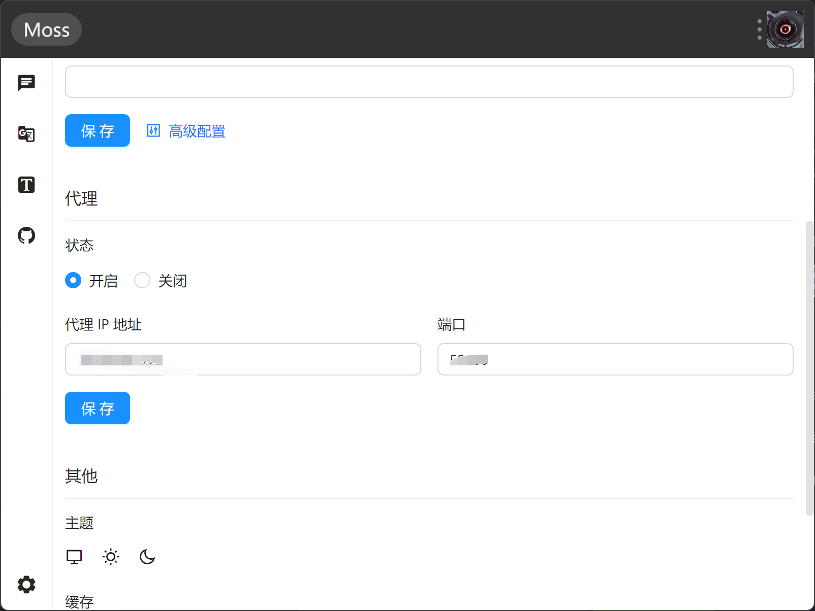 是否可以替换api base · Issue #39 · lblblong/mossgpt-utools · GitHub