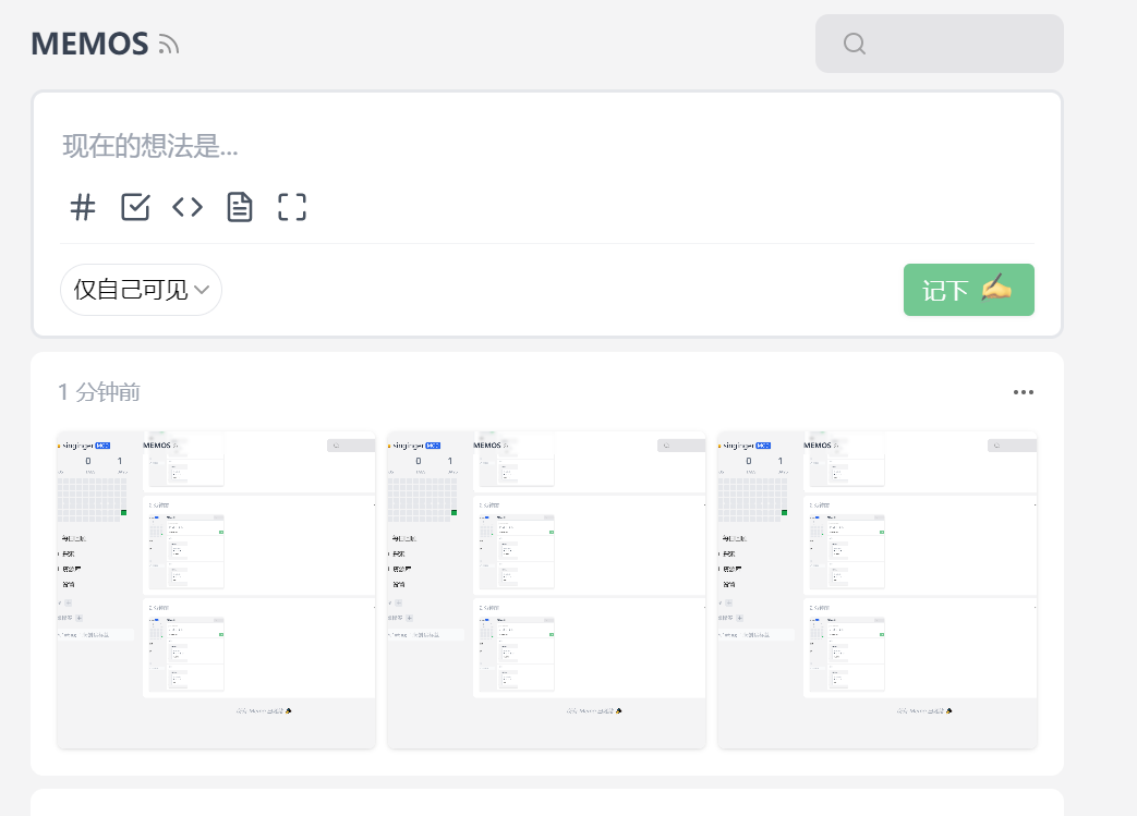 S3存储文件命名及文件夹问题 · Issue #1144 · usememos/memos · GitHub S3存储文件命名及文件夹问题 · Issue #1144 · usememos/memos · GitHub