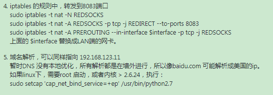 win7 3.8.5 版本 运行 enable_ipv6.bat 出现的错误 · Issue #8774 · XX-net/XX-Net · GitHub
