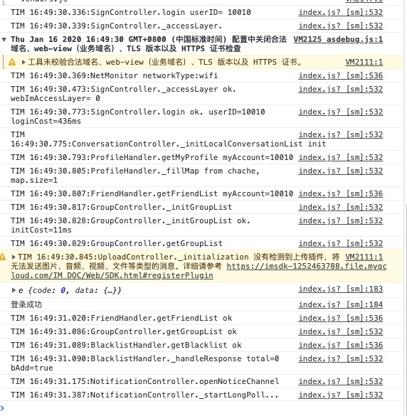 【小程序】【taro框架】-【2.4.1】：【SDK_READY没触发】 · Issue #602 · TencentCloud/TIMSDK · GitHub