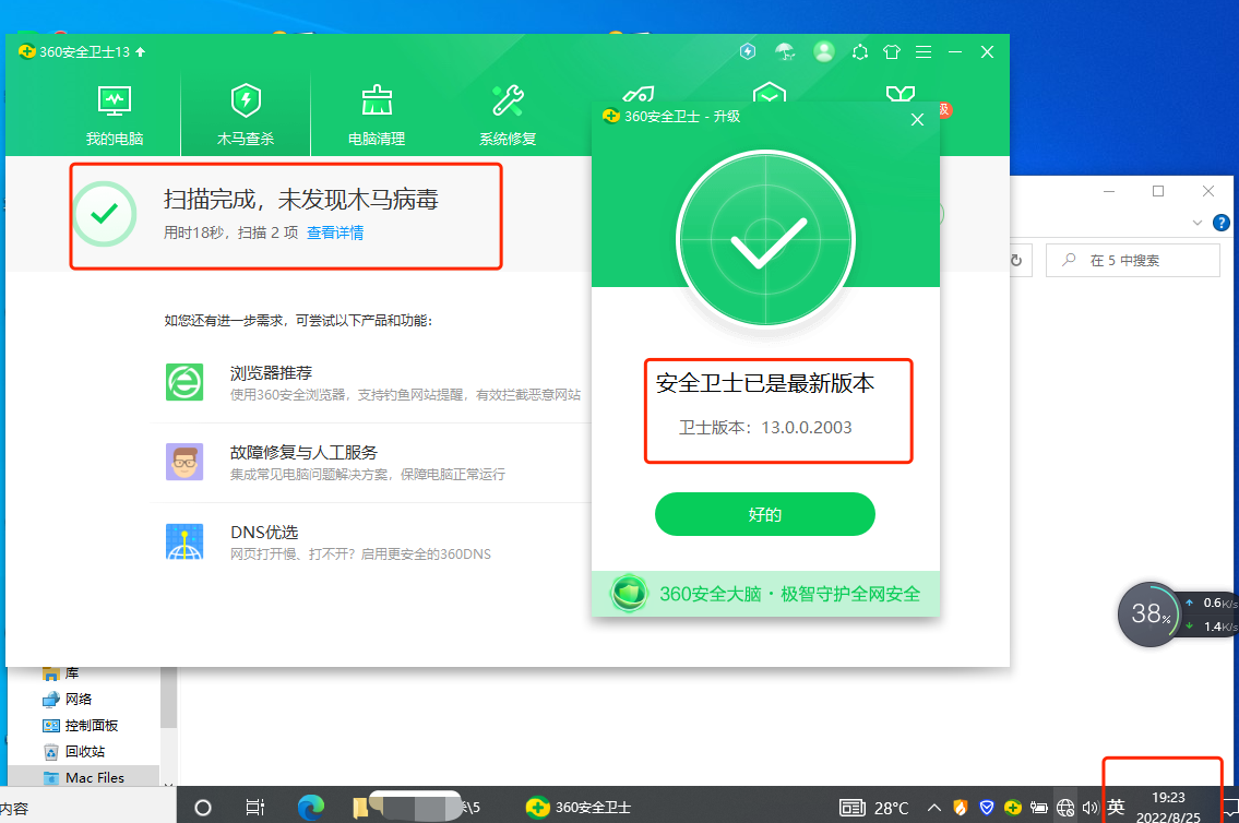 HEUR/QVM202.0.84EE.Malware.Gen · Issue #8 · shellfeel/Ant-AntV · GitHub