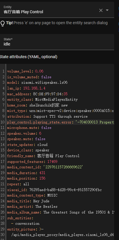 音箱播放状态不更新 · Issue #887 · al-one/hass-xiaomi-miot · GitHub