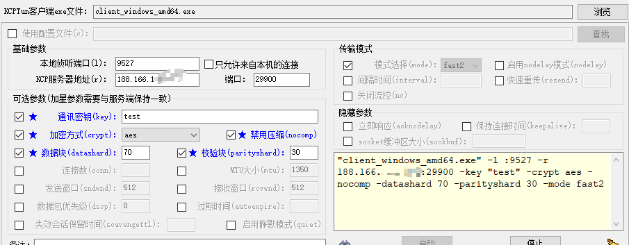 是否浮动IP导致无法连接？ · Issue #685 · xtaci/kcptun · GitHub