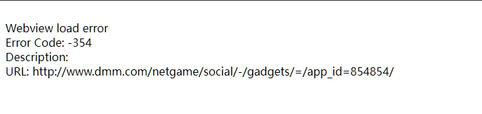 Webview load error ,Error Code: -354 无法进入游戏 · Issue #2476 · poooi/poi ...
