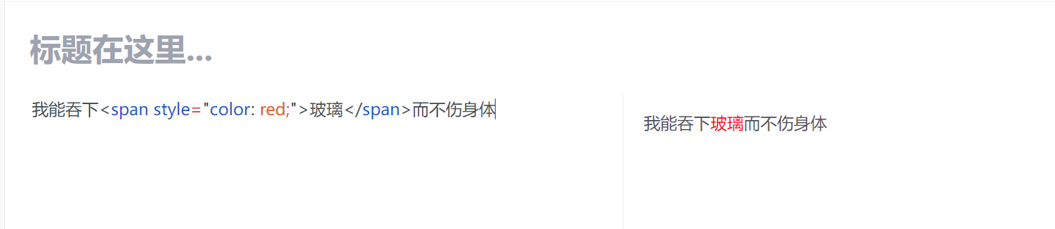 feat: add table, text color, emoji 增加表格，文本颜色，emoji · Issue #320 · Crossbell-Box/xLog · GitHub