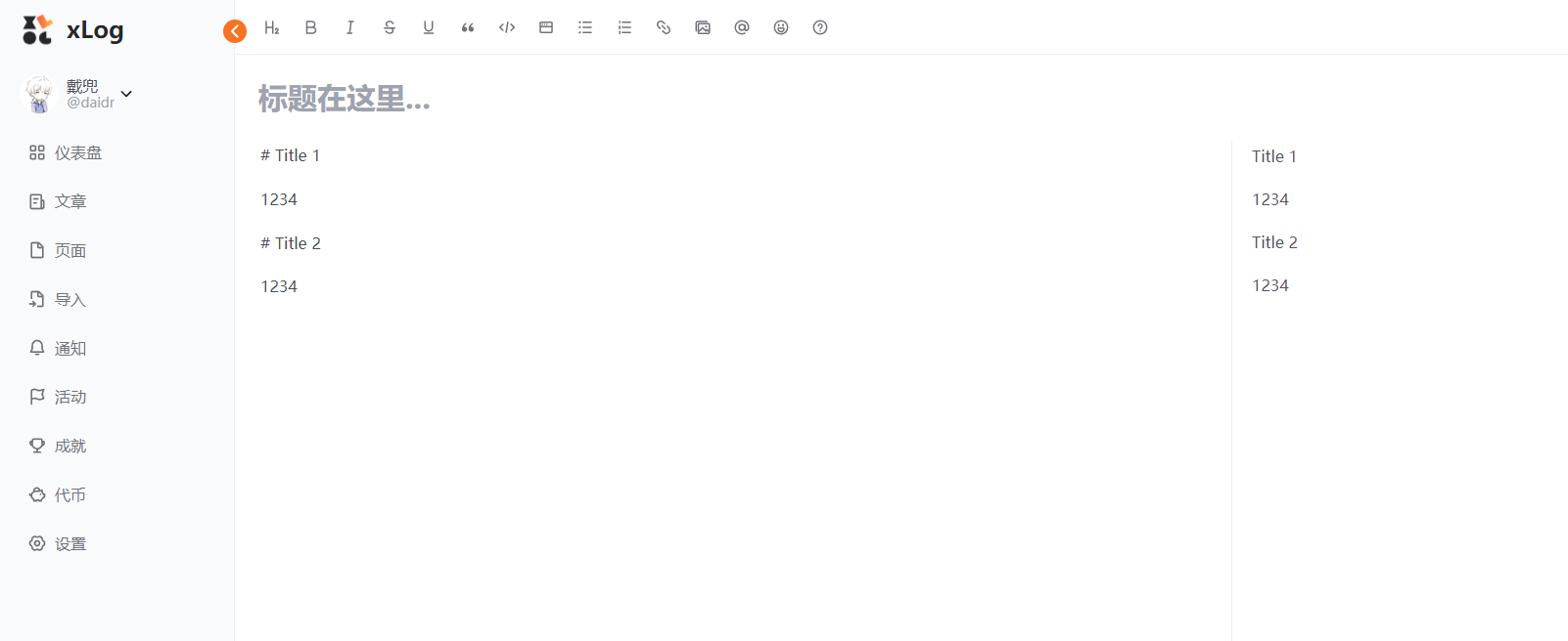 [BUG] The syntax highlighting of the editor has failed. · Issue #359 · Crossbell-Box/xLog · GitHub