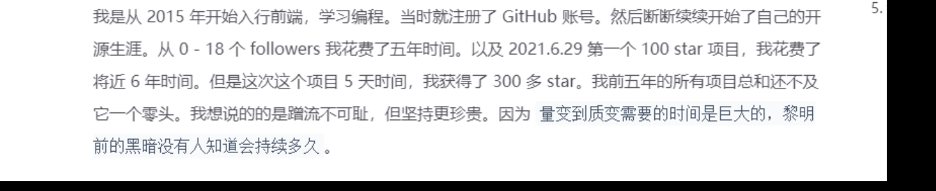 排版细节优化 · Issue #371 · Crossbell-Box/xLog · GitHub