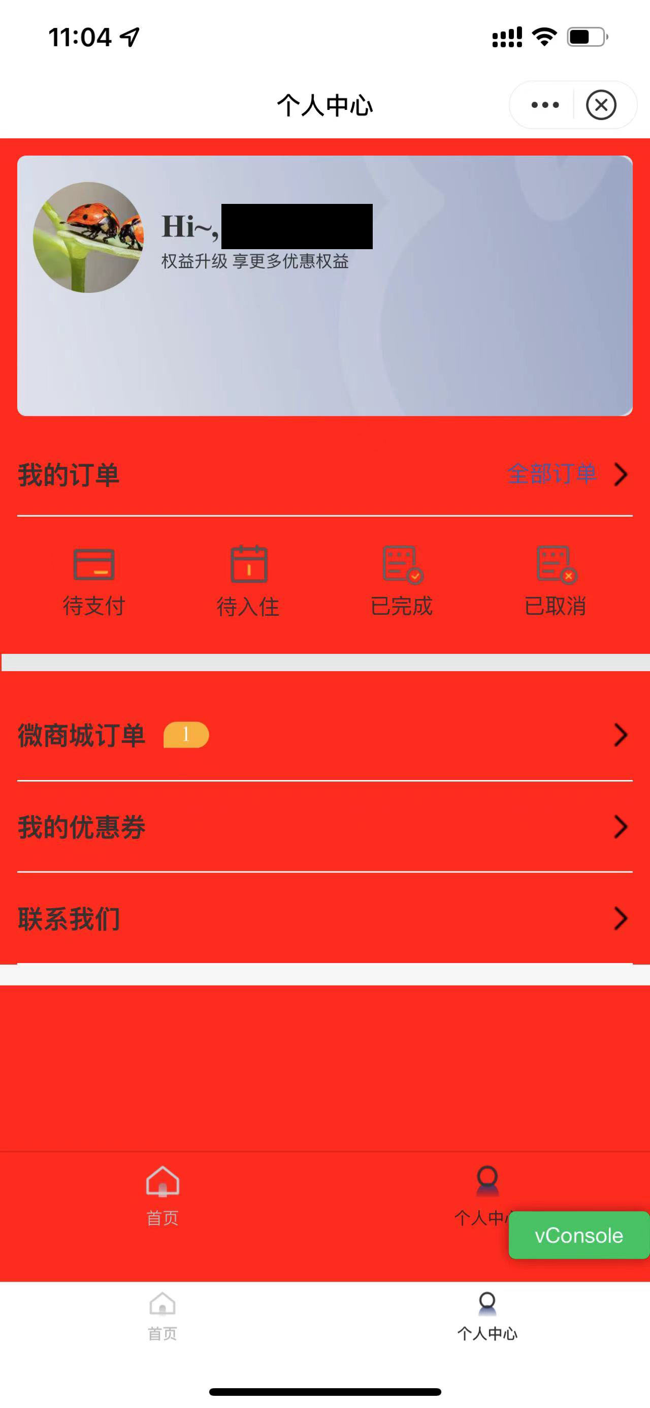 iPhone实机hideTabBar失效 · Issue #355 · redengineer/redmini · GitHub