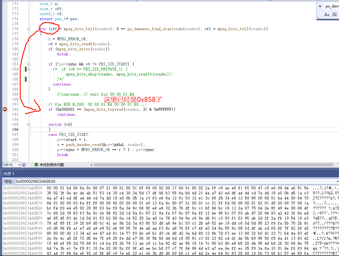 [BUG] 国标中PS起始码冗余导致错过关键帧解析 · Issue #2409 · ZLMediaKit/ZLMediaKit · GitHub
