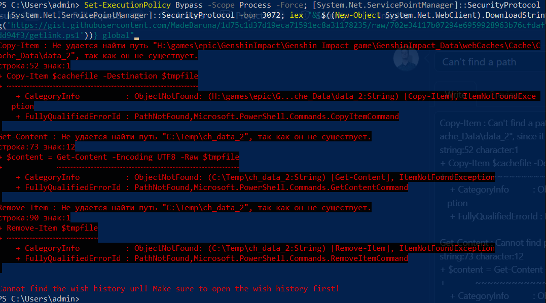 Can't find a path · Issue #431 · MadeBaruna/paimon-moe · GitHub