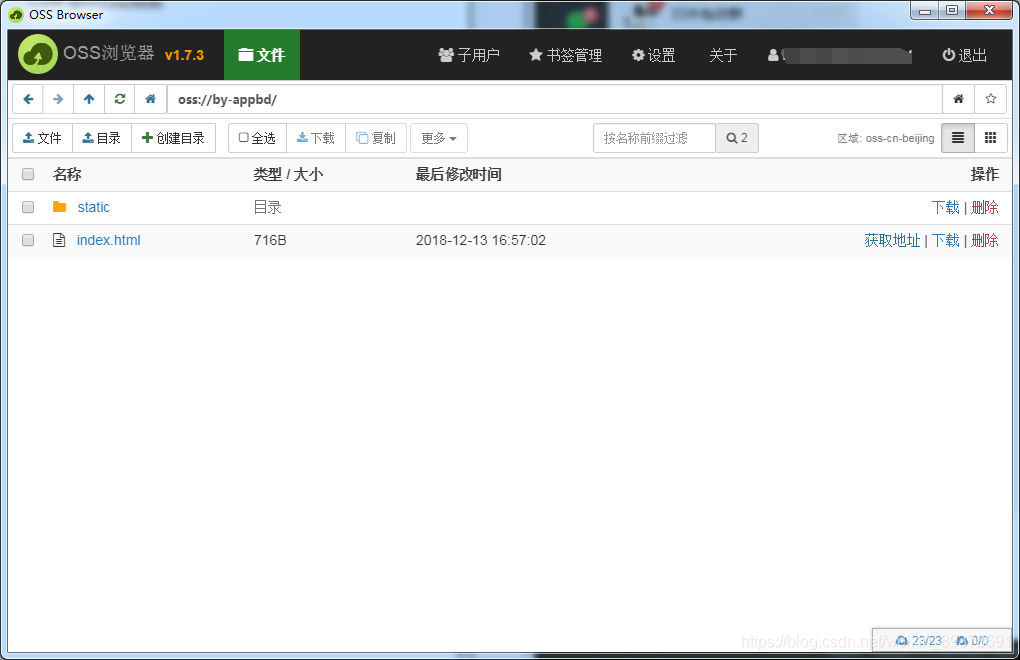 前端代码上传到阿里云服务器上（OSS）并访问 · Issue #185 · TieMuZhen/Blog · GitHub