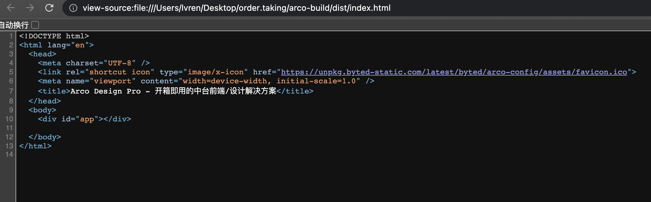 ArcoPro模板简单版 npm run build 打包失败！dist/index.html没有引入JS、CSS文件。 · Issue #234 · arco-design/arco ...