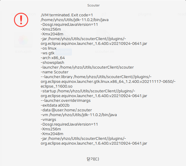 리눅스에서 client 실행이 되지 않습니다. · Issue #878 · scouter-project/scouter · GitHub