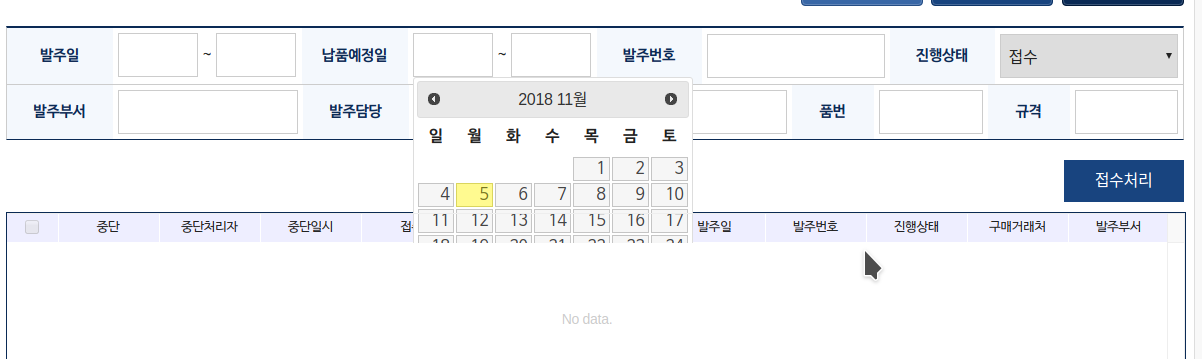 그리드 외부에 있는 datepicker와 그리드와 겹칩니다. · Issue #219 · nhn/tui.grid · GitHub