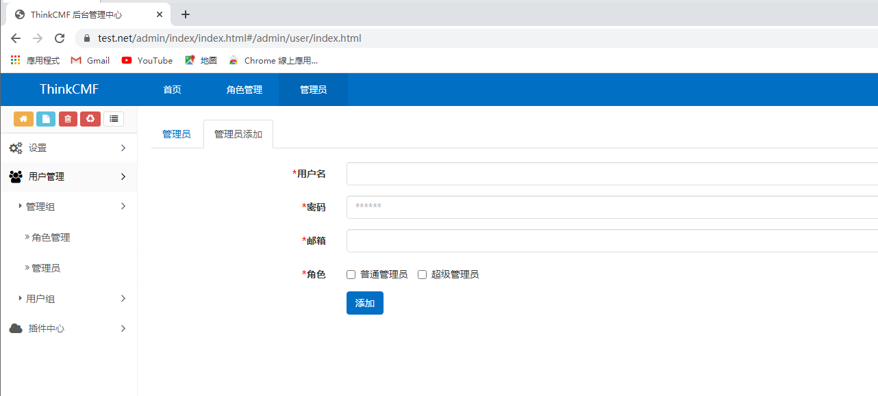 There is a store Stored XSS vulnerability in user management · Issue #675 · thinkcmf/thinkcmf ...