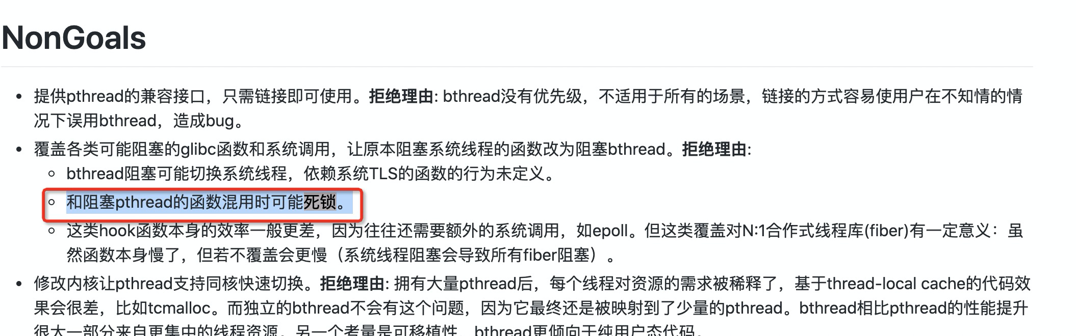 bthread · Issue #1099 · apache/brpc · GitHub