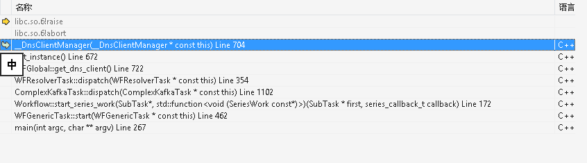Kafka Cli Abort · Issue 530 · Sogou Workflow · Github