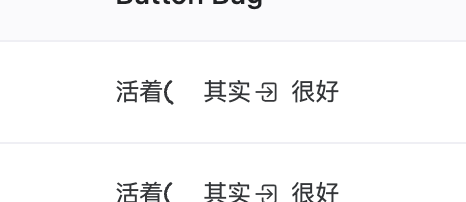 [Bug report]: NButtonGroup text button icon are not on the same line · Issue #686 · tusen-ai ...