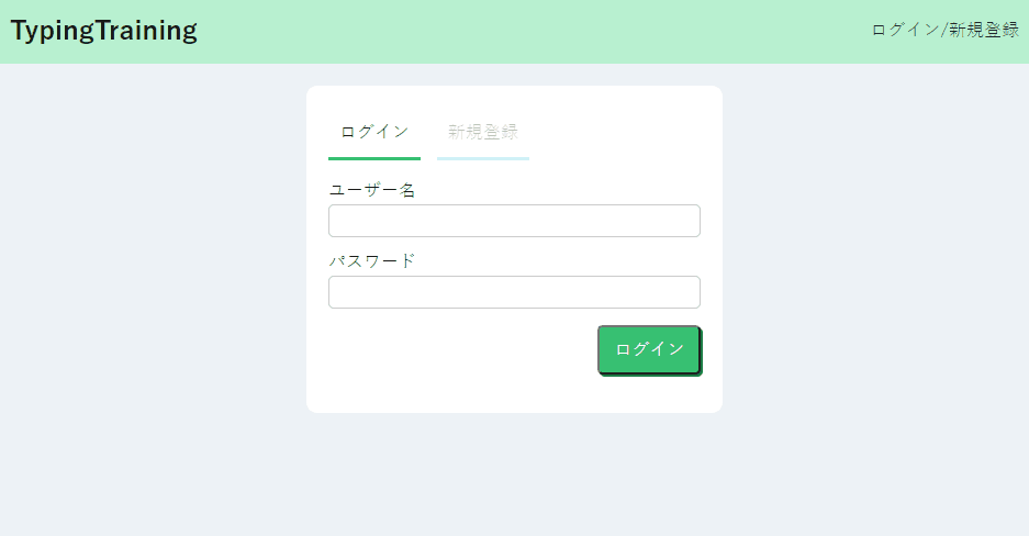 GitHub - yoshitaka7144/TypingTraining
