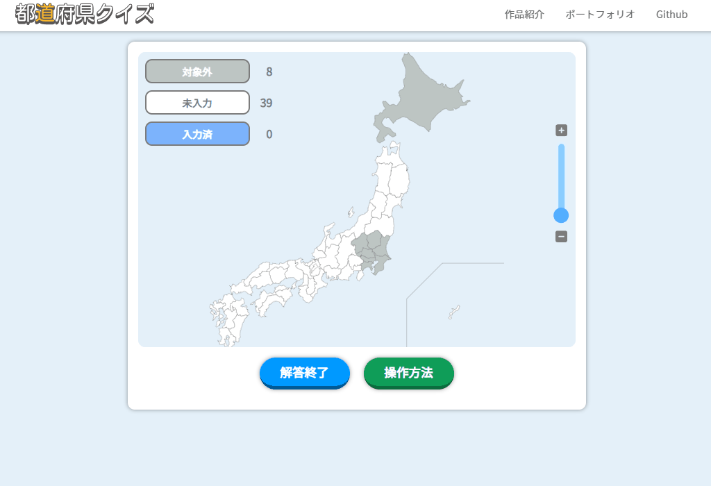GitHub - yoshitaka7144/JapanMapQuiz