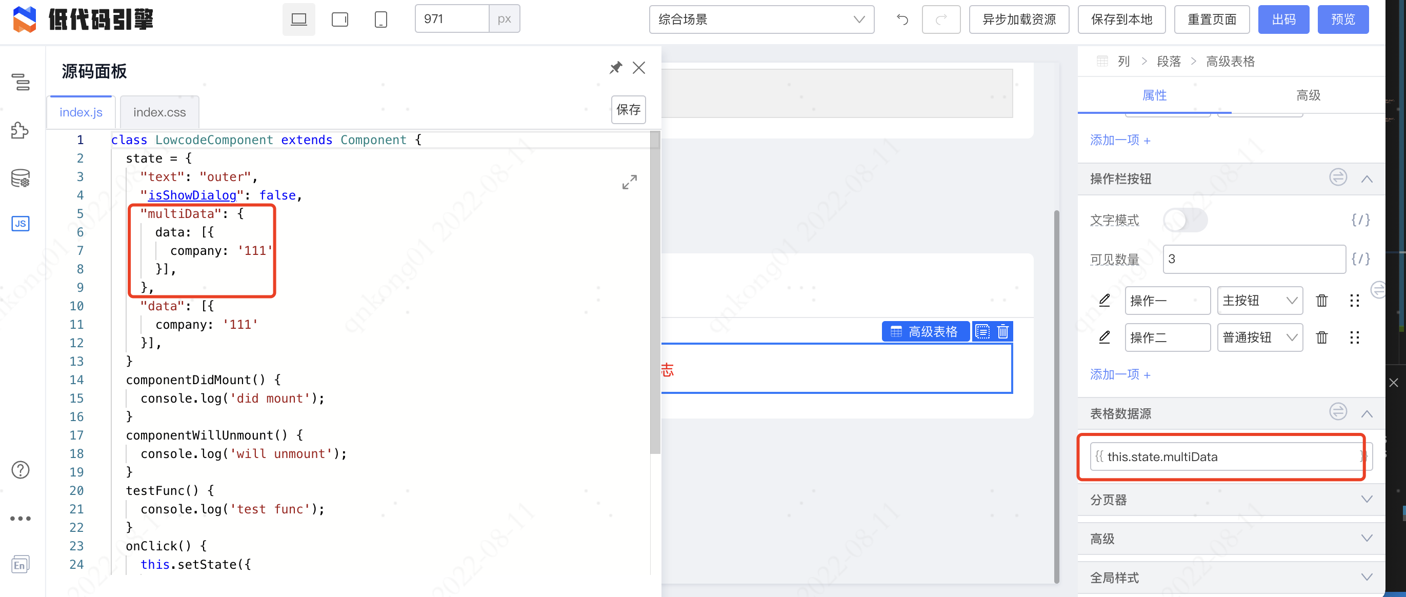 变量输入可否支持自定义 · Issue #939 · alibaba/lowcode-engine · GitHub