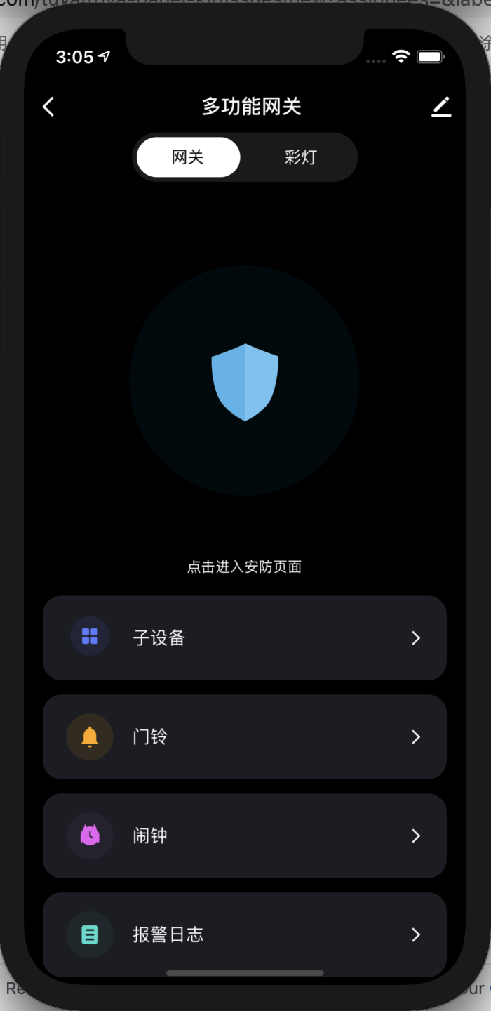 离线遮罩未正常显示 · Issue #26 · tuya/tuya-panel-kit · GitHub
