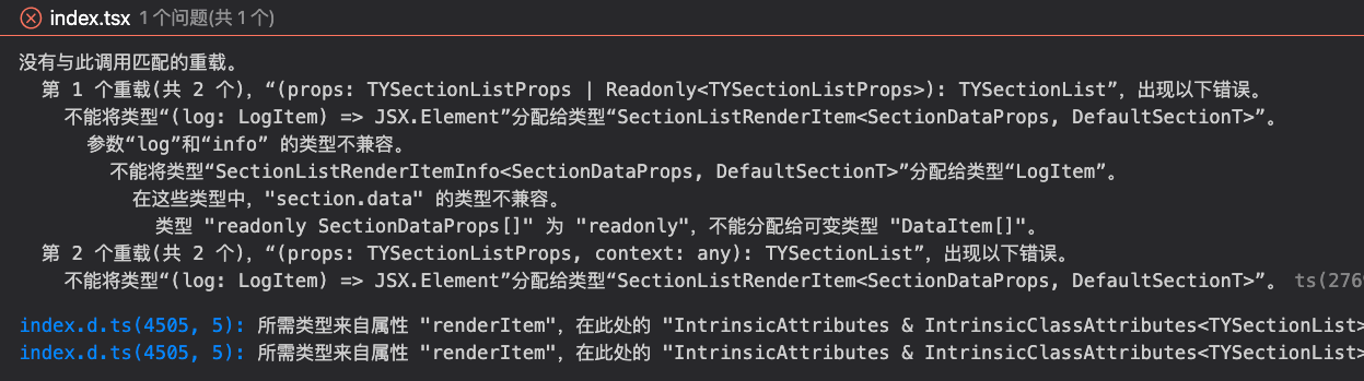 TYSectionList组件的ts类型声明问题 · Issue #50 · tuya/tuya-panel-kit · GitHub