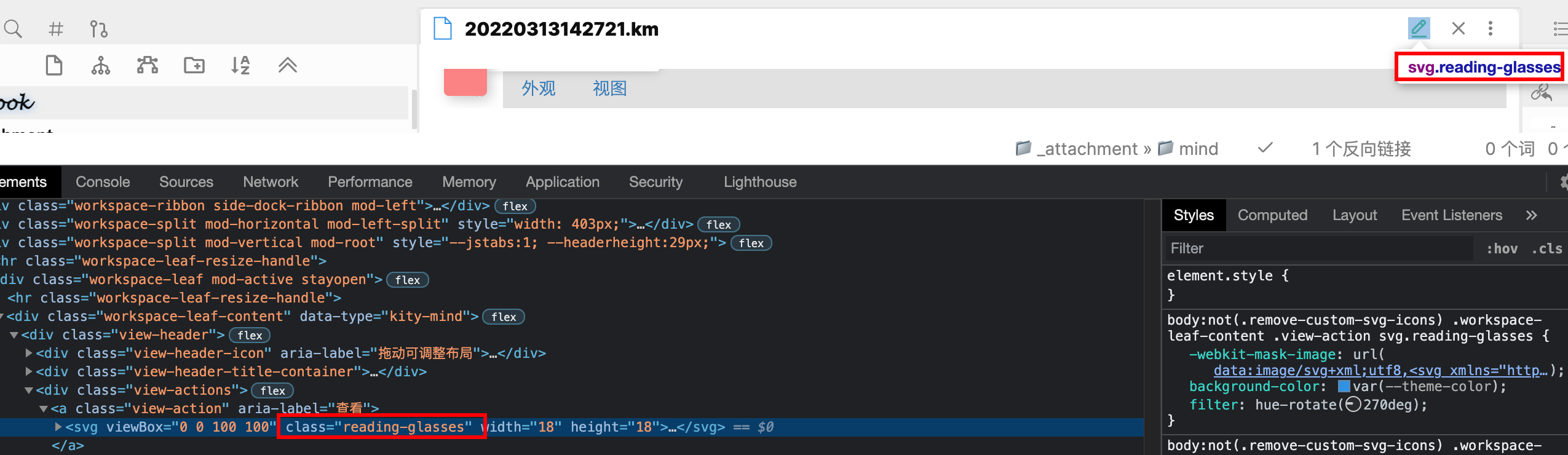 icon有误 · Issue #341 · PKM-er/Blue-Topaz_Obsidian-css · GitHub