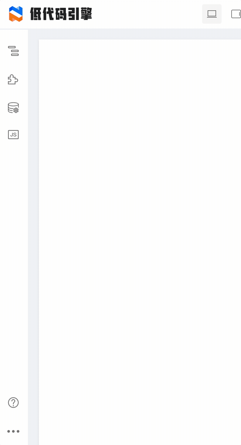 Button组件自动添加Icon · Issue #1135 · alibaba/lowcode-engine · GitHub
