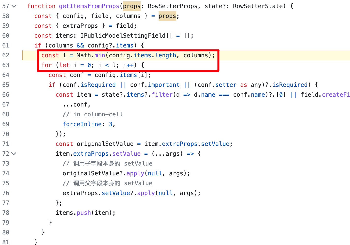 ObjectSetter文档优化 · Issue #1853 · alibaba/lowcode-engine · GitHub