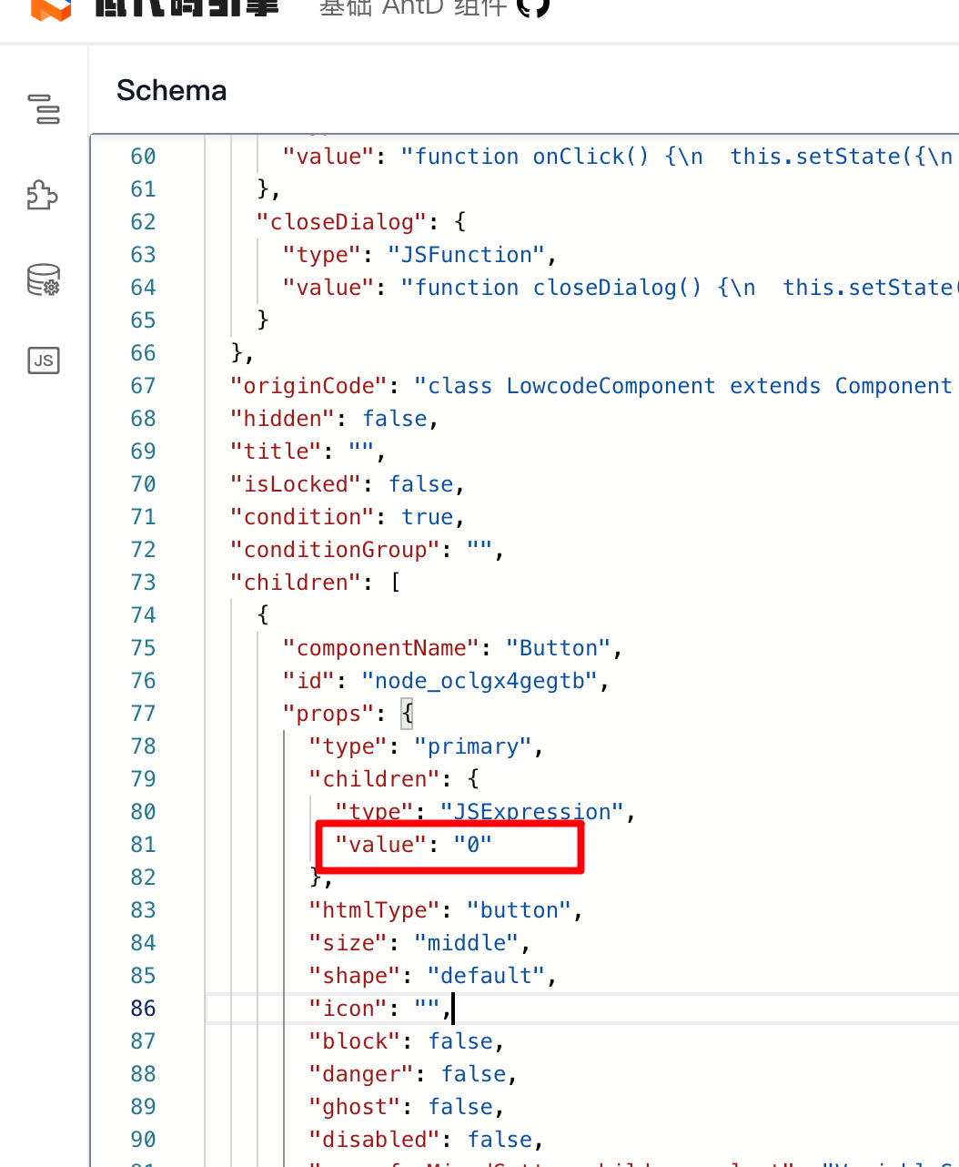 对空值定义的讨论 · Issue #1959 · alibaba/lowcode-engine · GitHub