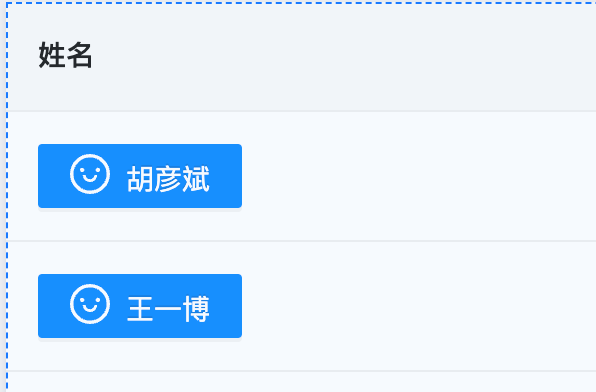 表格自定义渲染出现重复 · Issue #1960 · alibaba/lowcode-engine · GitHub