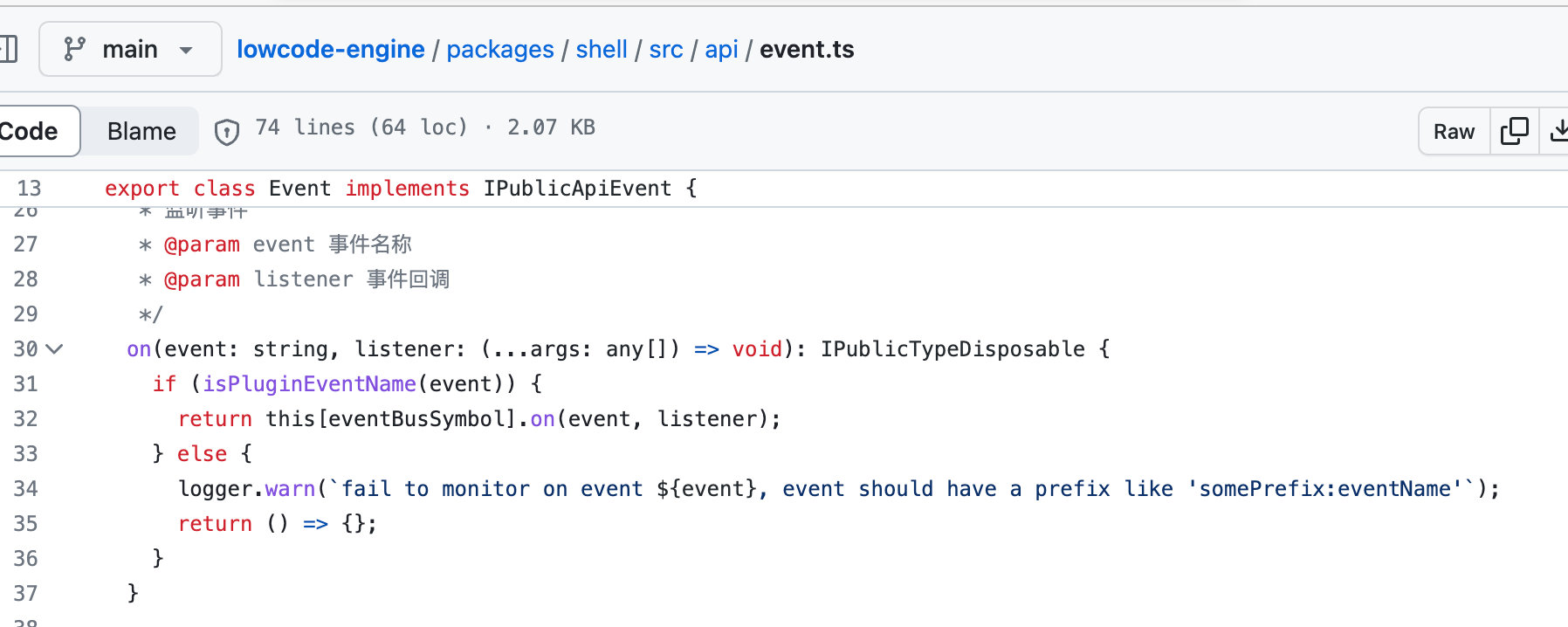 [Question] 如何监听引擎内部的事件 · Issue #2073 · alibaba/lowcode-engine · GitHub