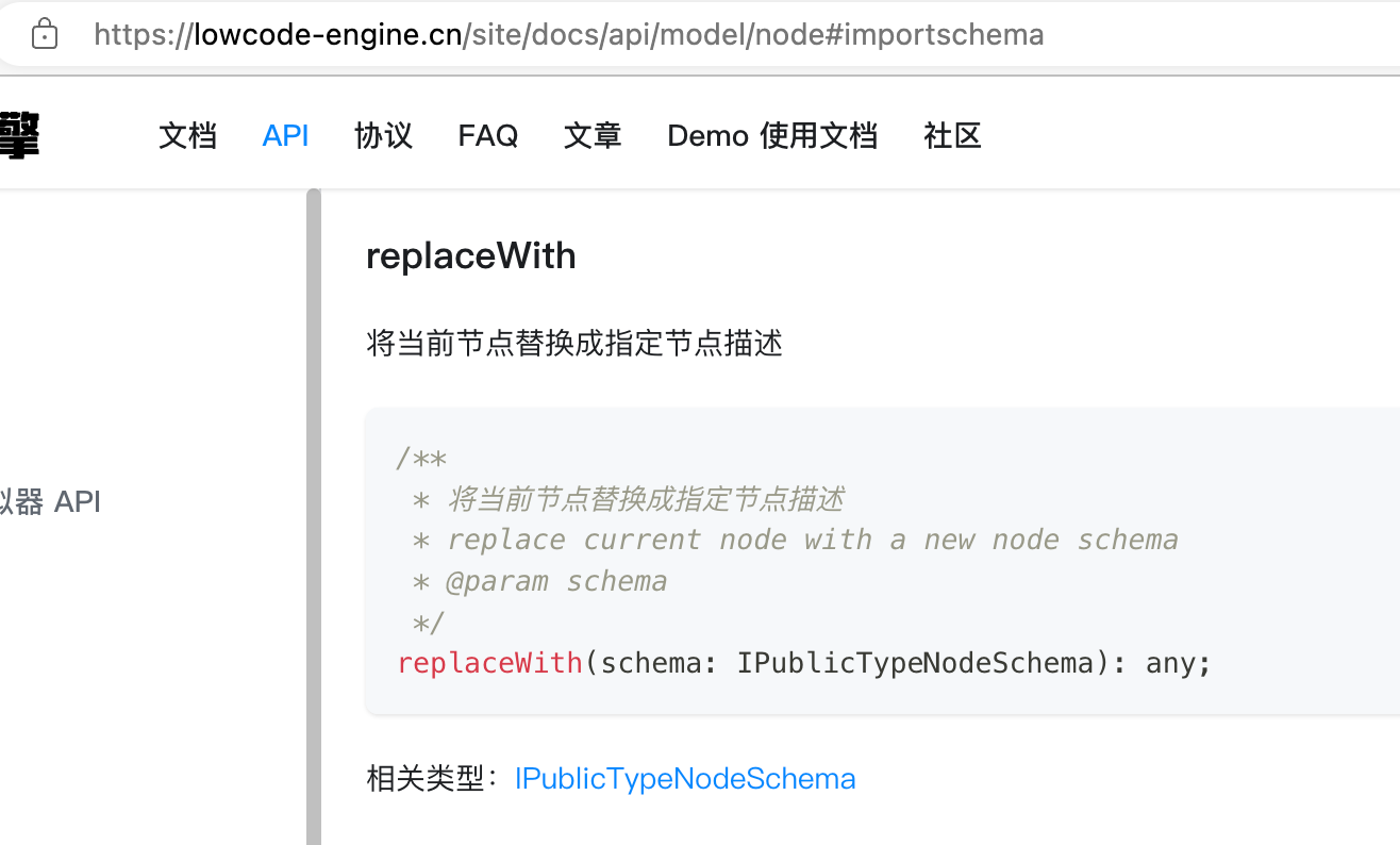 [Question] node.importSchema与node.replaceWith的区别? · Issue #2282 · alibaba/lowcode-engine · GitHub