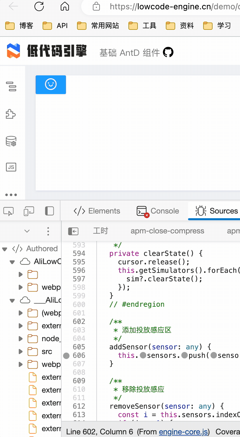 内存泄露 · Issue #2323 · alibaba/lowcode-engine · GitHub